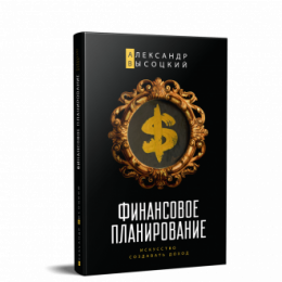 Visotsky Inc. - Официальный сайт компании