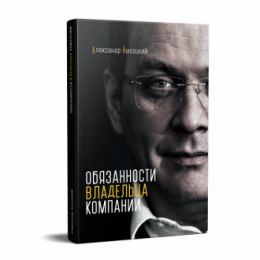 Visotsky Inc. - Официальный сайт компании